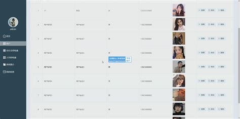 django基于python的居民用电电力数据分析系统开发 计算机毕业设计源码网