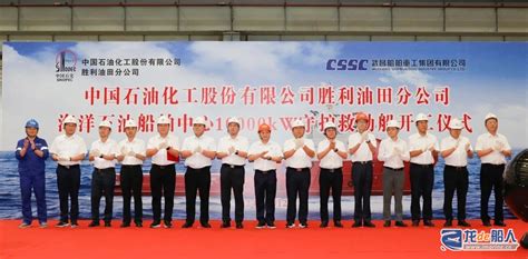 武昌造船开工10000kw守护救助船 龙de船人