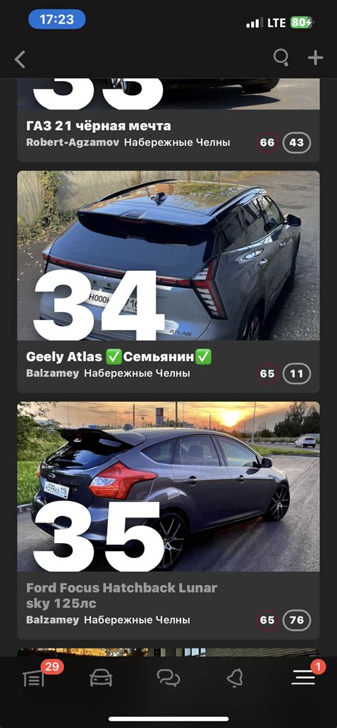 Они вместе — Geely Atlas 2g 2 л 2024 года просто так Drive2