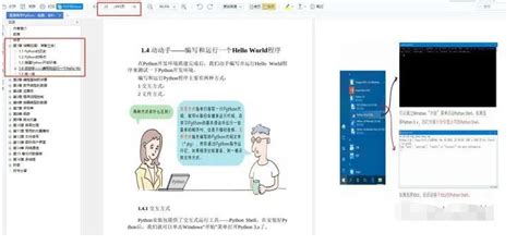 全网首发！字节跳动大佬出品的495页《看漫画学python》全彩pdf开放下载，自学转行，零基础首选！看动画学python的全集下载 Csdn博客