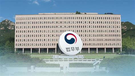 법무부 디지털성범죄위 성적 수치심 등 성범죄 용어 개정 권고