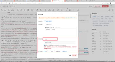 在csdn中如何快速转载文章 Sympny 博客园
