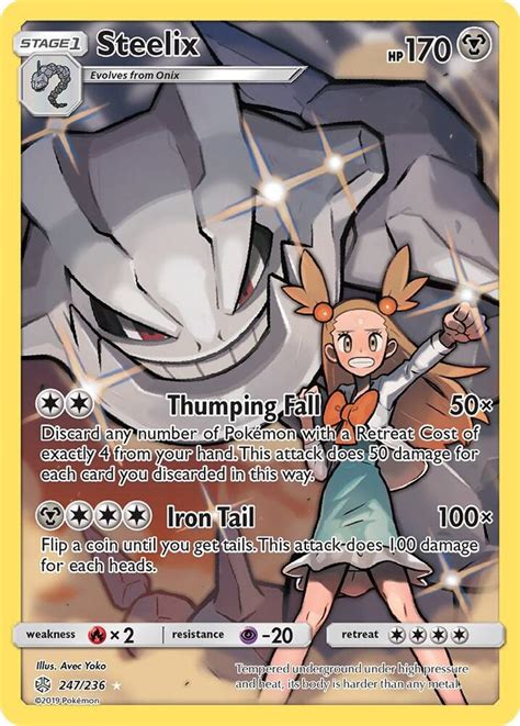 Torkoal Secret Sm Cosmic Eclipse Pokemon Tcgplayer