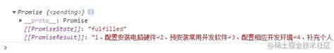 Jszip库文件压缩与解压 Jszip库 文件压缩 、文件解压缩并展示内容 Jszip 是一个集成zip文件创建、读取 掘金