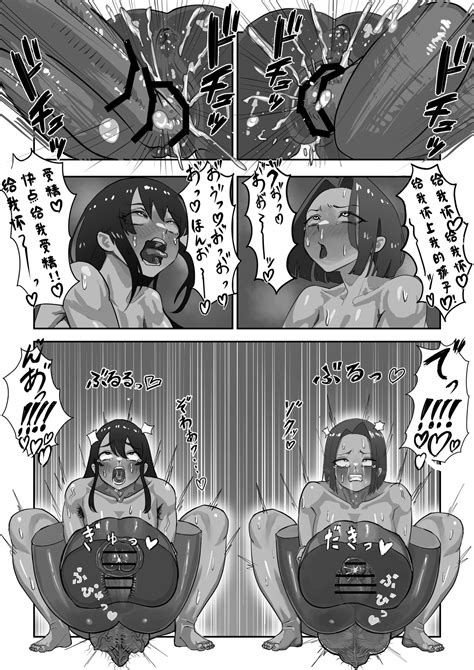 Onahole After School Page Nhentai Hentai Doujinshi And Manga
