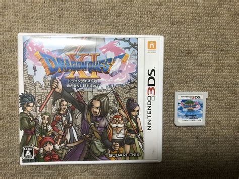 【目立った傷や汚れなし】ドラゴンクエストxi過ぎ去りし時を求めて 3dsの落札情報詳細 ヤフオク落札価格検索 オークフリー