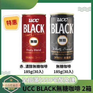 Ucc Black G Ucc