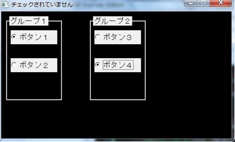 グループボックスの作成 WINAPI入門bituse