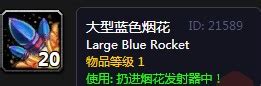 BR蓝色47型机车大型标志高地铁路涂装附加包卡顿延迟掉帧怎么解决 BR Blue Class 47 Large Logo Highland