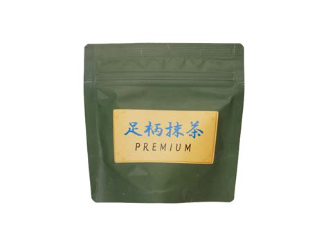 粉末茶 Ja足柄茶の通販サイト｜神奈川県農協茶業センター