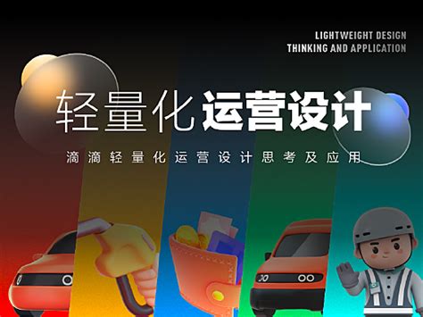 Ui App界面 发现 站酷zcool