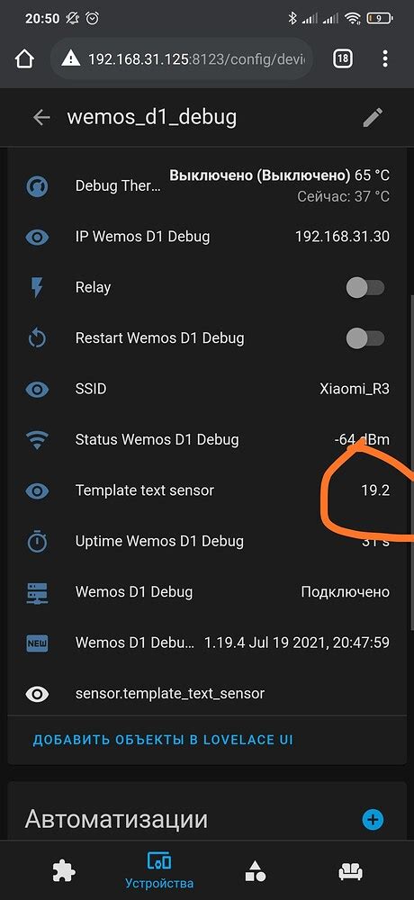 Parsing Request Json Esphome Esphome Home Assistant Community