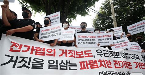 백종원 연돈볼카츠 사태 가맹본부 점주 공방서 점주간 갈등으로