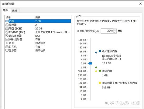 Centos Vmware Tools