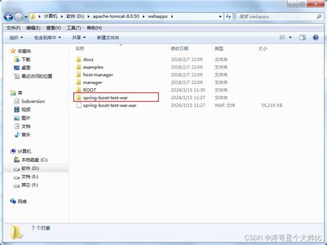 springboot项目如何打包成war包，并部署在tomcat上运行 springboot打包war部署tomcat csdn博客