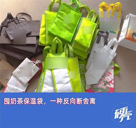 囤奶茶保温袋，当代年轻人的血脉觉醒袋子生活微博