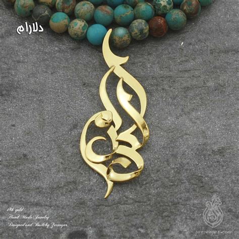 پلاک طلا خرید و قیمت پلاک طلا طراحی سفارشی زرنگار