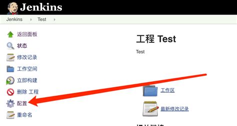 Linux Jenkins配置Git TesterRoad 博客园
