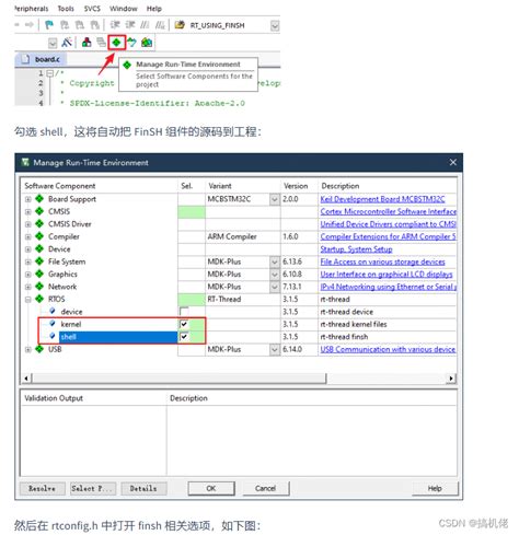 rt thread的stm32f103c8t6移植 stm32f103c8t6 rt thread csdn博客