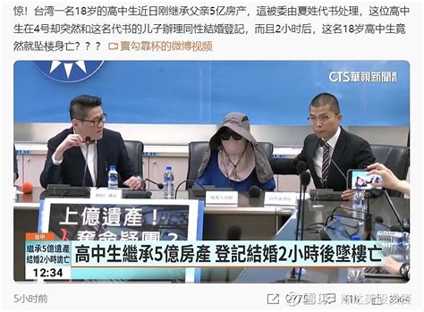 电影也不敢这么拍 雪球