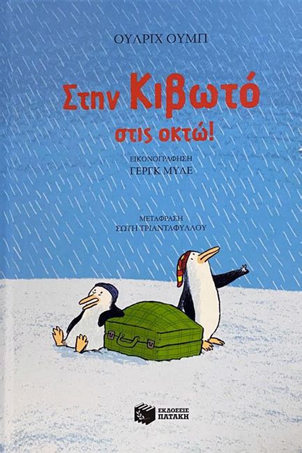 Βιβλιοπωλεία Ευριπίδης Evripidis Bookstores