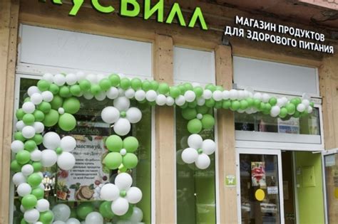 «ВкусВилл» — продукты для здорового питания | PravdaRostov