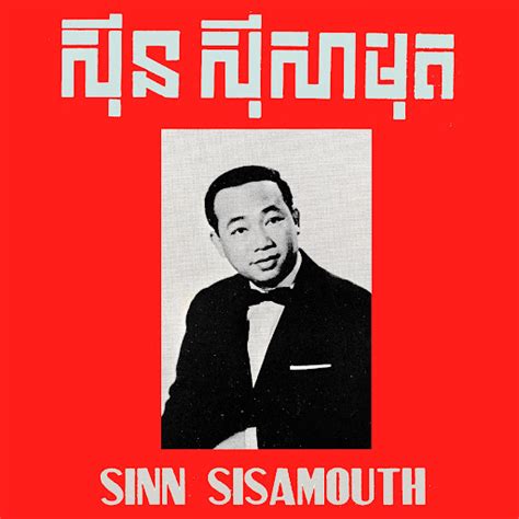 ផាត់ជាយបណ្តូលចិត្ត Youtube Music