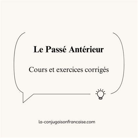 La phrase complexe Cours et exercices corrigés 1