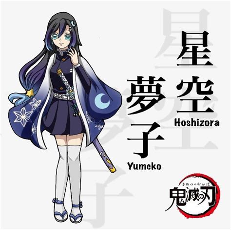 𝔼𝕣𝕚𝕔𝕒 𝕪𝔼𝕖𝕋 en Instagram KNY OC Im not even sure the kanji is right so Im sorry if it says