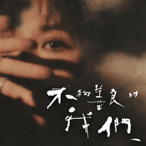 蔡健雅钢琴谱 蔡健雅 钢琴都是黑白键 虫虫钢琴