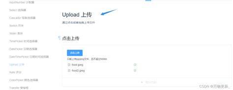 Springboot 文件上传实现步骤spring Boot Ajax文件上传 Csdn博客