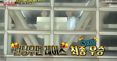 런닝맨 개리x송지효 우승 월요커플의 부활 종합