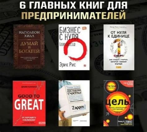 КНИГИ ПОСЛЕ ПРОЧТЕНИЯ КОТОРЫХ ХОЧЕТСЯ ДЕЙСТВОВАТЬ Робин Шарма «Монах