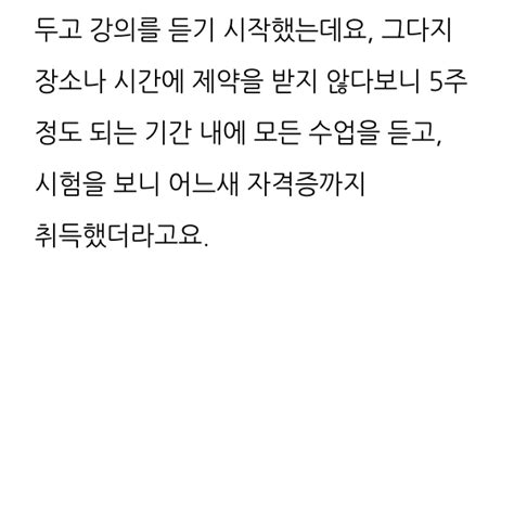 바리스타 필기시험 문제 바리스타 자격증 온라인 과정 정보 및 활용 방법과 전망 네이버 블로그