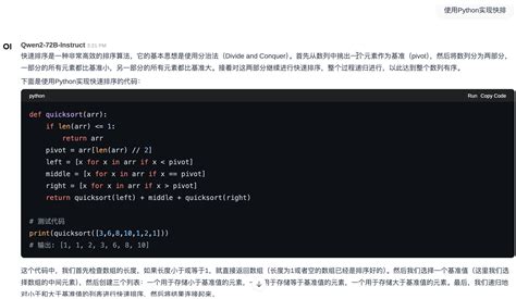 Nlp（一百零三）大模型应用利器之openwebui入门 My Github Blog
