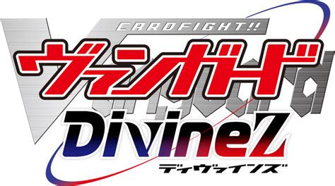 呼続スオウ Character（登場人物） Tvアニメ「カードファイト ヴァンガード Divinezディヴァインズ」 公式サイト
