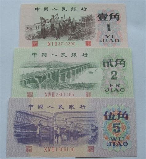 Banknoty CHINY STARE JIAO Z PACZKI BANKOWEJ Zestaw Kolekcjonerski Śląsko OLX pl