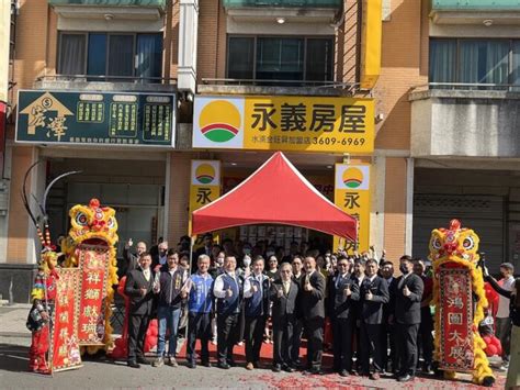 永慶房產集團全台突破1550店 2022年加盟四品牌創270億業績 蕃新聞