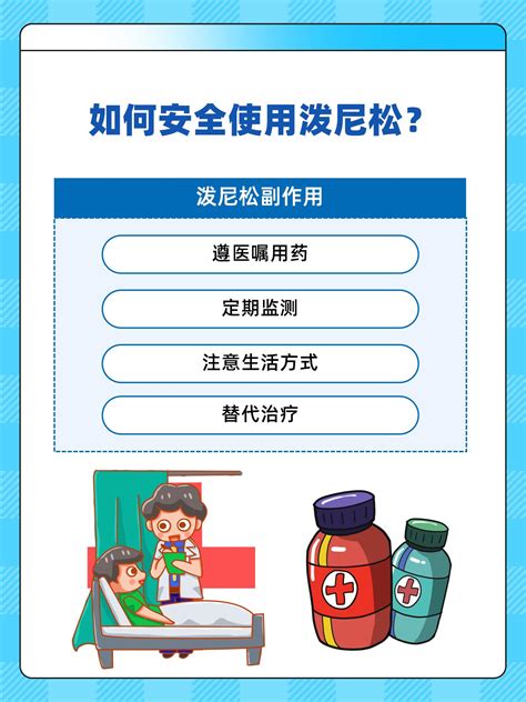 泼尼松服用与股骨头坏死风险 家庭医生在线家庭医生在线首页频道 泼尼松服用与股骨头坏死风险 家庭医生在线家庭医生在线首页频道
