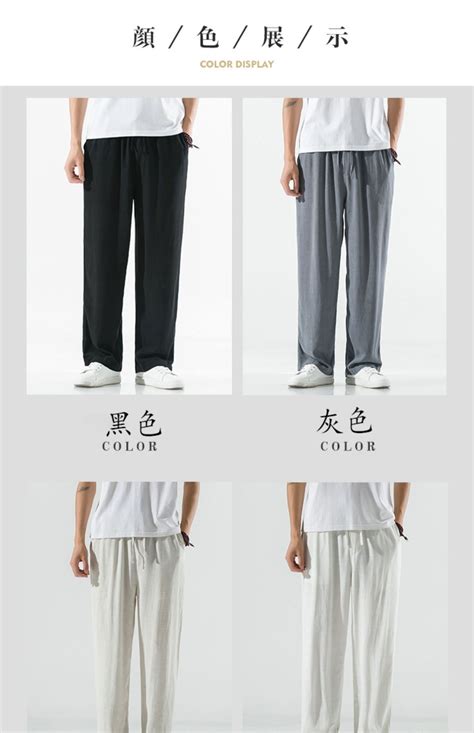 夏季中国风亚麻裤子男宽松大码休闲裤复古风透气直筒汉服棉麻裤子 阿里巴巴