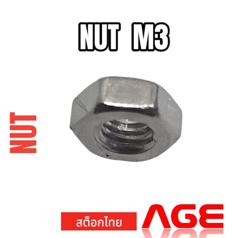 น็อตตัวเมียสแตนเลส304 หกเหลี่ยม m3 nut agebkk จำหน่ายและนำเข้า arduino board sensor module iot