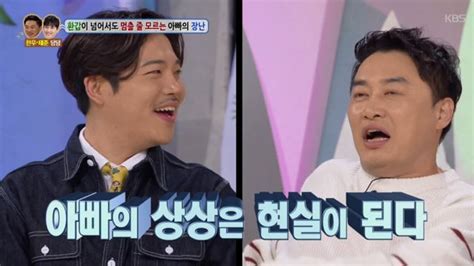 60세가 넘어서도 장난이 너무 심한 아버지 네이버 Tv