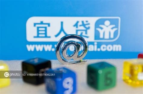 宜人贷发布2018年第四季度及全年财报 总营收达5621亿 蓝鲸财经