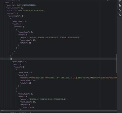 获取专栏内容的api是否存在？ · Issue 859 · Socialsisteryibilibili Api Collect · Github