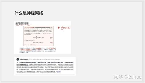 可微渲染NeRF相关技术概念急速入门 知乎