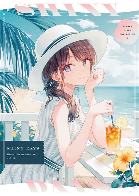 Shiny Days Takomachi
