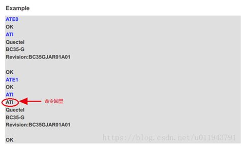 Nb Iot 2 移远bc26模块模组快速入门 Csdn博客