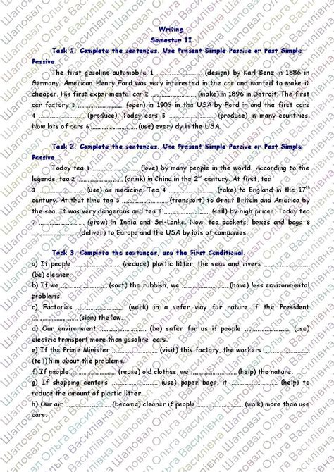 Writing Контроль письма 9 клас ІІ семестр Інші методичні матеріали Англійська мова