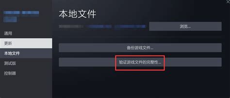 逃离后室黑屏闪退游戏崩溃报错的解决办法 哔哩哔哩
