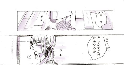 柔蝮 しあわせのにおい とこのマンガ 漫画 宝生蝮 お二人が幸せそうで私も幸せです。 Pixiv